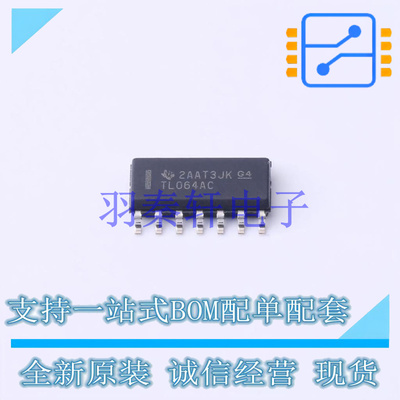 FET输入运放 TL064ACDR SOIC-14 TI 全新原装进口