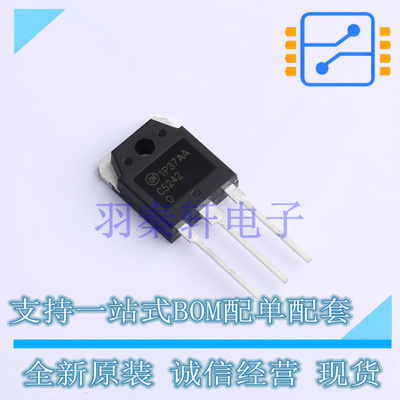三极管(BJT) 2SC5242OTU TO-3P-3 ON 全新原装进口