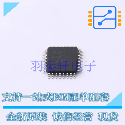 专业电源管理(PMIC) DRV591VFPR HLQFP-32(7x7) TI 全新原装进口
