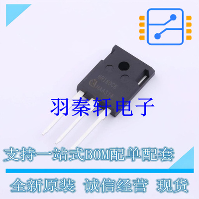 场效应管(MOSFET) IPW60R160C6 TO-247-3 全新原装进口