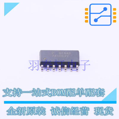 逻辑门 74VHC32MX SOIC-14 ON 全新原装进口