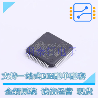 单片机(MCU/MPU/SOC) STM32L053R8T6TR LQFP-64(10x10) ST 全新原