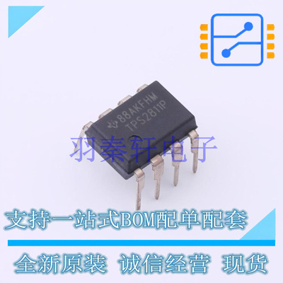 栅极驱动IC TPS2811P PDIP-8 TI 全新原装进口