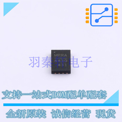 DC-DC电源芯片 MP4430GL-Z QFN-16(3x4) 全新原装进口