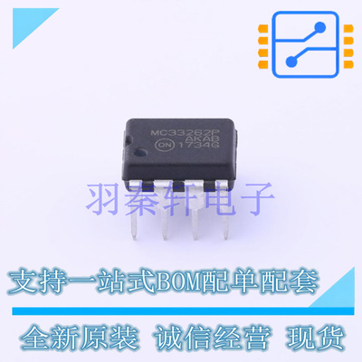 AC-DC控制器和稳压器 MC33262PG DIP-8 ON 全新原装进口