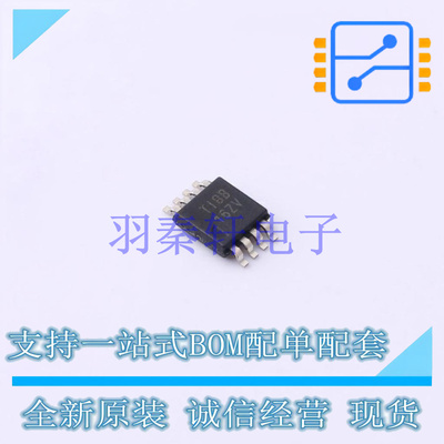 电压基准芯片 REF6225IDGKT VSSOP-8-0.65mm TI 全新原装进口