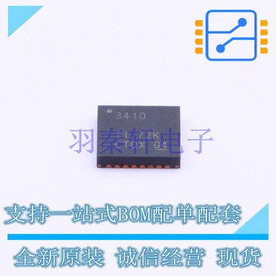 USB芯片 TUSB3410RHBT QFN-32-EP(5x5) TI 全新原装进口