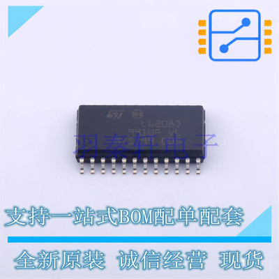 电机驱动芯片 L6208D SO-24-300mil ST 全新原装进口