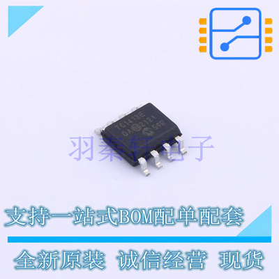 栅极驱动IC TC1413EOA SOIC-8-150mil MIC 全新原装进口