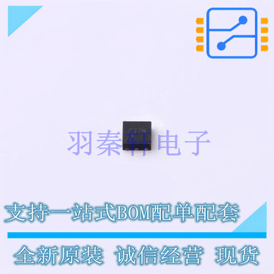 场效应管(MOSFET) STL7N6F7 - ST 全新原装进口