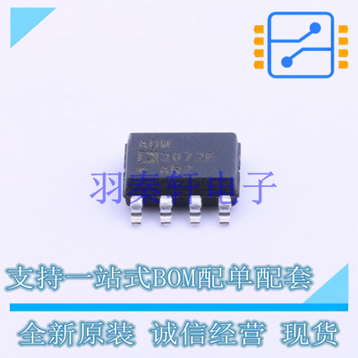 RS-485/RS-422芯片 ADM3072EARZ-REEL7 SOIC-8 ADI 全新原装进口