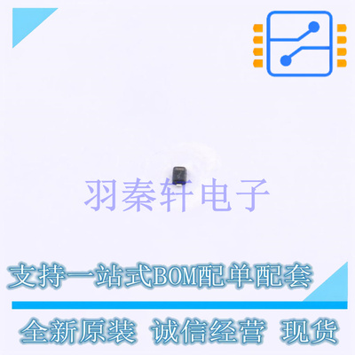 瞬态抑制二极管(TVS) SZESD9R3.3ST5G SOD-923-2 ON 全新原装进口