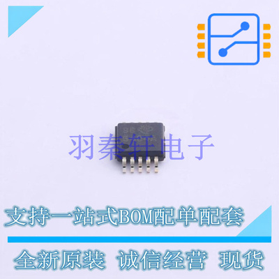 DC-DC电源芯片 TPS54040ADGQR MSOP-10-EP TI 全新原装进口