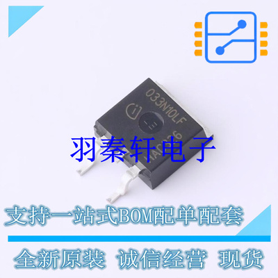 场效应管(MOSFET) IPB033N10N5LFATMA1 TO-263-3 全新原装进口