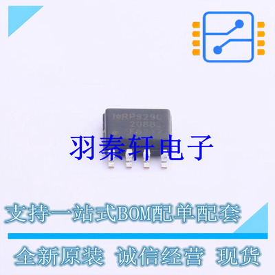 场效应管(MOSFET) IRF6217TRPBF SO-8 全新原装进口