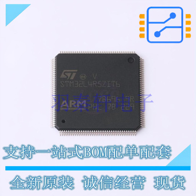 单片机(MCU/MPU/SOC) STM32L4R5ZIT6 LQFP-144(20x20) ST 全新原