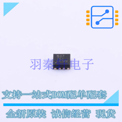 电机驱动芯片 DRV8837DSGR DFN-8-EP(2x2) TI 全新原装进口