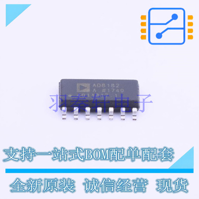 模拟开关/多路复用器 AD8182ARZ SOIC-14 全新原装进口
