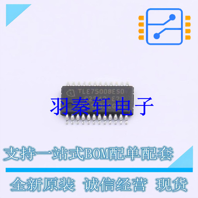 功率电子开关 TLE75008-ESD TSDSO-24 全新原装进口