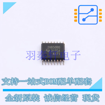 功率电子开关 TPS2HB50BQPWPRQ1 HTSSOP-16-EP TI 全新原装进口
