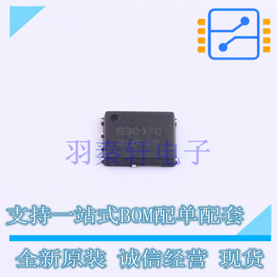 肖特基二极管 MBR30170MFST1G DFN-5(5x6)(SO-8FL) ON 全新原装进