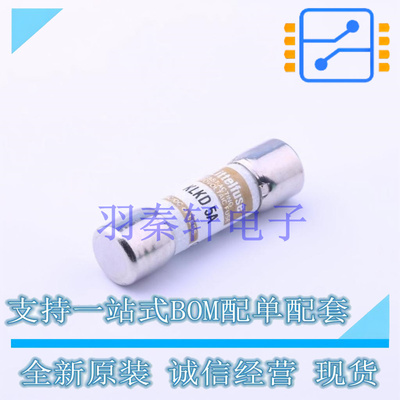 一次性保险丝 KLKD005.T - 全新原装进口