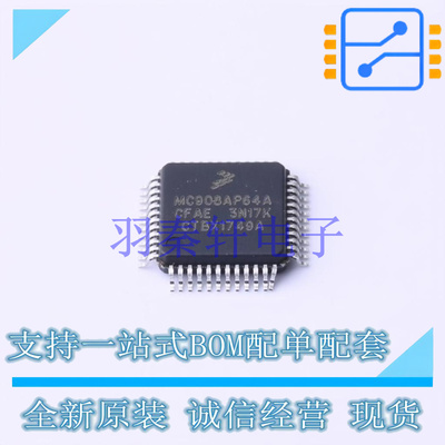 单片机(MCU/MPU/SOC) MC908AP64ACFAE LQFP-48(7x7) NXP 全新原装
