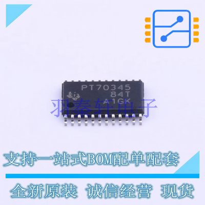 线性稳压器(LDO) TPS70345PWPR HTSSOP-24 TI 全新原装进口