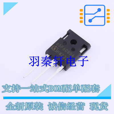 场效应管(MOSFET) IPW65R080CFDA TO-247-3 全新原装进口