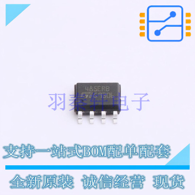RS-485/RS-422芯片 ST485ERBDR SO-8 ST 全新原装进口
