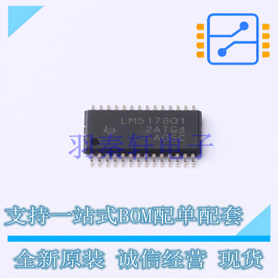 DC-DC控制芯片 LM5176QPWPRQ1 HTSSOP-28-EP TI 全新原装进口