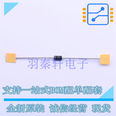 肖特基二极管 1N5818RLG DO-41 ON 全新原装进口