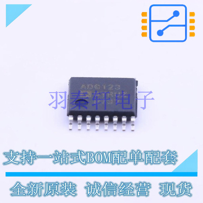 模拟开关/多路复用器 ADG1236YRUZ-REEL7 TSSOP-16 全新原装进口