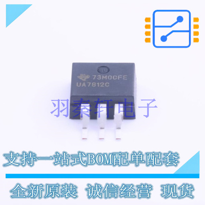 线性稳压器(LDO) UA7812CKTTR TO-263-3 TI 全新原装进口