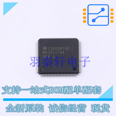 单片机(MCU/MPU/SOC) MSP430F4794IPZR QFP-100 TI 全新原装进口
