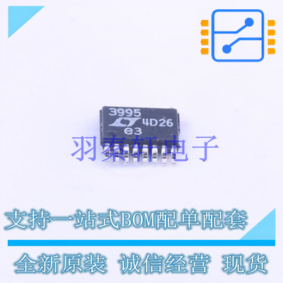 DC-DC电源芯片 LT3995IMSE#PBF MSOP-16-EP ADI 全新原装进口
