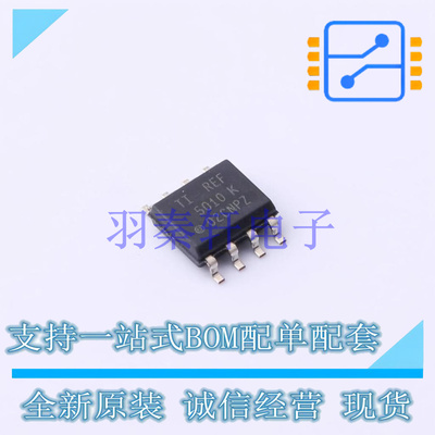 电压基准芯片 REF5010ID SOIC-8 TI 全新原装进口