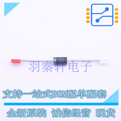 肖特基二极管 1N5822RLG DO-201AD ON 全新原装进口