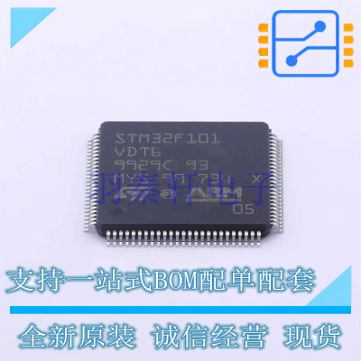 单片机(MCU/MPU/SOC) STM32F101VDT6 LQFP-100(14x14) ST 全新原