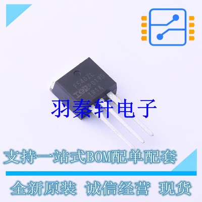 场效应管(MOSFET) IRF540ZLPBF TO-262-3 全新原装进口