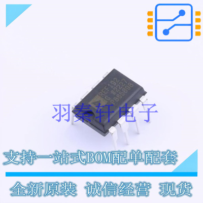 电压基准芯片 REF192GPZ PDIP-8 全新原装进口