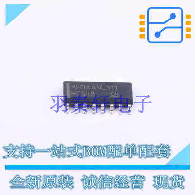 信号开关/编解码器/多路复用器 SN74HC148DT SOIC-16 TI 全新原装