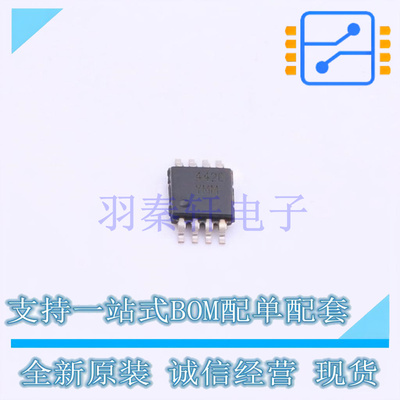 栅极驱动IC MIC4420YMM MSOP-8 MIC 全新原装进口