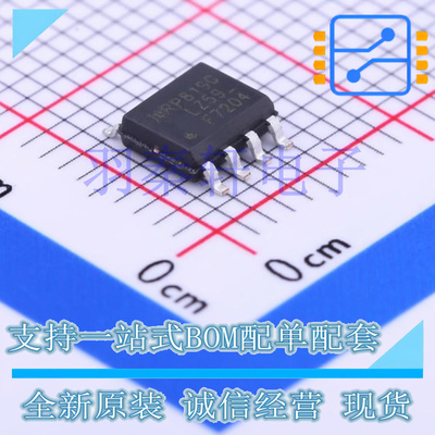 IRF7204TRPBF SOIC-8 晶体管 MOSFET P沟道 -5.3A, -20V, 0.06ohm
