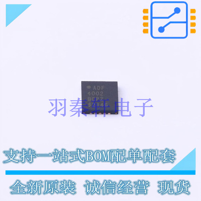 时钟发生器/频率合成器/PLL ADF4002BCPZ-RL7 LFCSP-20 全新原装