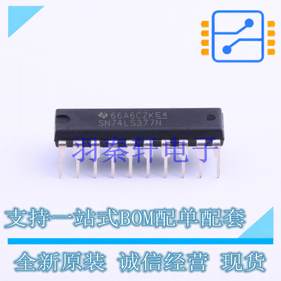 触发器 SN74LS377N DIP-20 TI 全新原装进口