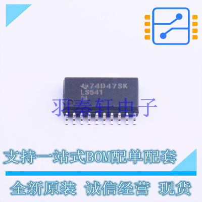 缓冲器/驱动器/收发器 SN74LS541DW SOIC-20 TI 全新原装进口