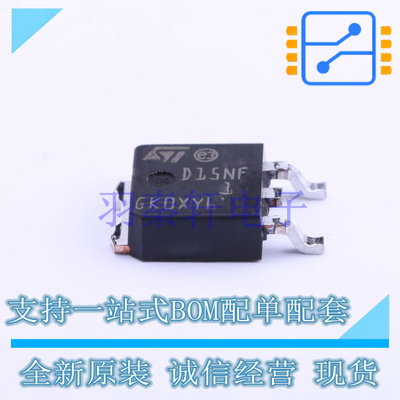 场效应管(MOSFET) STD15NF10T4 TO-252-2(DPAK) ST 全新原装进口