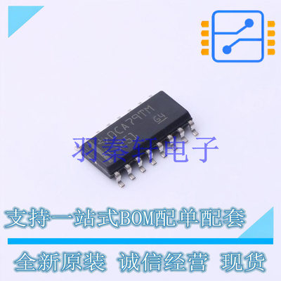 模拟开关和多路复用器 SN74LS251DR SOP-16 TI 全新原装进口