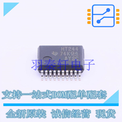缓冲器/驱动器/收发器 SN74HCT244DBR SSOP-20-208mil TI 全新原